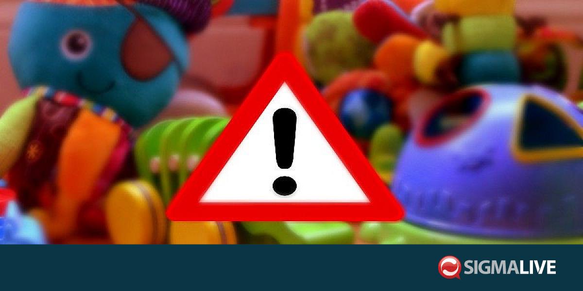 ΦΩΤΟ: Αποσύρονται παιδικά ρούχα και παιχνίδια από την κυπριακή αγορά - Sigmalive