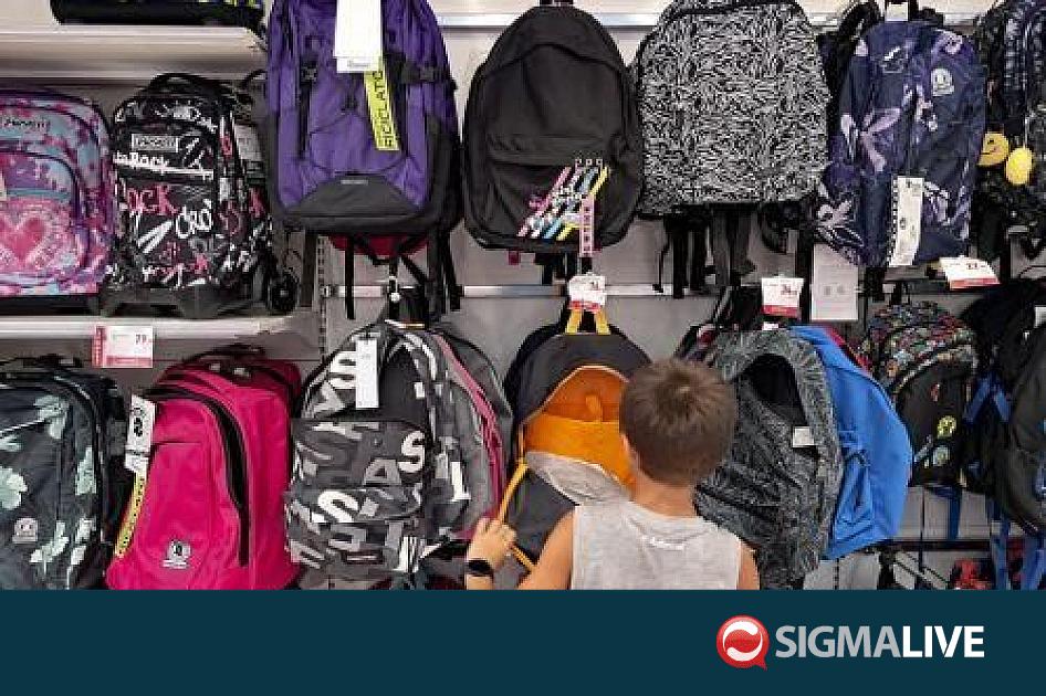 Σχολικές τσάντες από €3.99 έως και €209 - Εύρος τιμών και επιλογών για ...