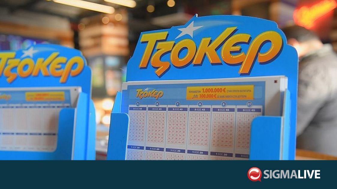 Ιδού οι μαγικοί αριθμοί του Τζόκερ για τα €5,8 εκατομμύρια - Sigmalive