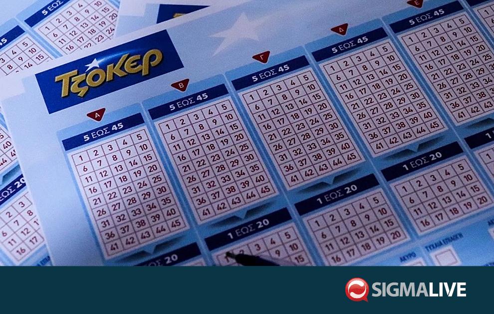 Τζόκερ: Οι τυχεροί αριθμοί της κλήρωσης που μοιράζει 6,3 εκατ. ευρώ - Sigmalive