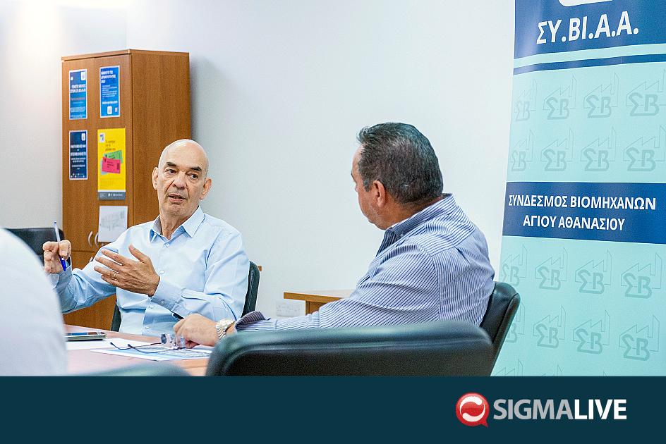 Αλλαγή πλάνων για Park&Ride στον Αγ.Αθανάσιο- Που θα λειτουργήσουν τα υπόλοιπα - Sigmalive