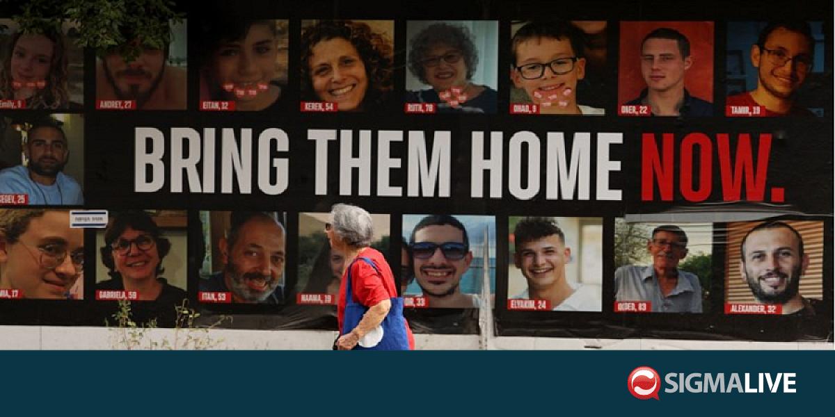 Ισραήλ: Οι νεκροί όμηροι σκοτώθηκαν από «εξ'επαφής» πυρά πριν από 2-3 ημέρες - Sigmalive