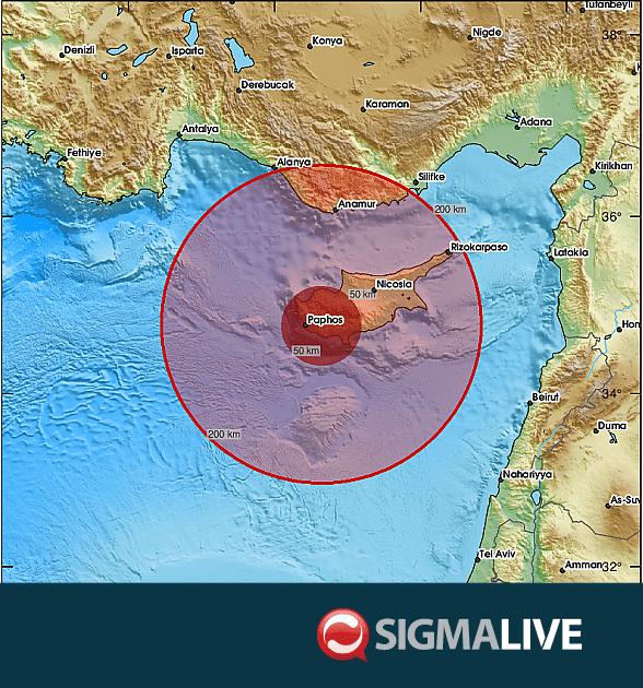 Σεισμός 4,8 Ρίχτερ στην Κύπρο –Επίκεντρο η Πάφος - Sigmalive