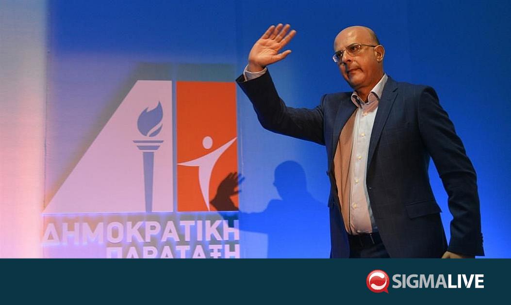 Οι τέσσερις προτάσεις της ΔΗΠΑ για το τραπεζικό σύστημα - Sigmalive