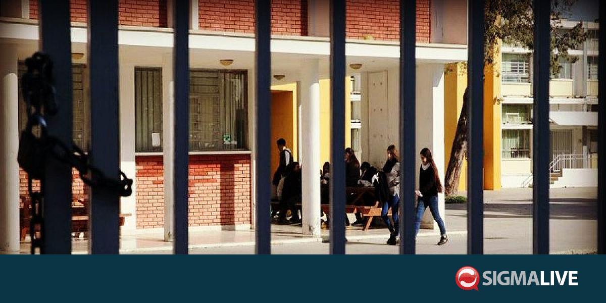 Χτυπά σήμερα το πρώτο κουδούνι στη Μέση Γενική Εκπαίδευση - Sigmalive