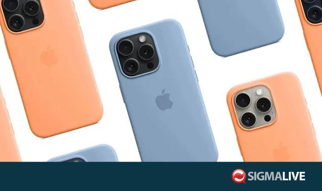 iPhone 16: Οι επίσημες θήκες της Apple θα έχουν ένα μοναδικό χαρακτηριστικό - Sigmalive