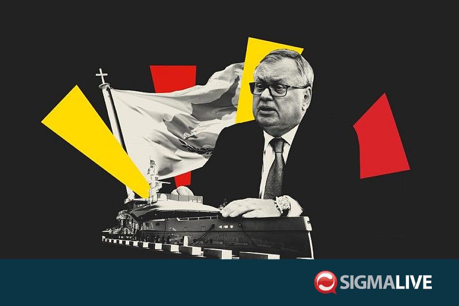 Ρώσος τραπεζίτης «έκρυβε» περιουσιακά στοιχεία στην Κύπρο - Sigmalive