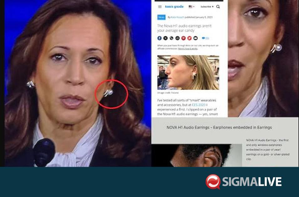 Tελικά τι ισχύει με το «σκουλαρίκι-μικρόφωνο» της Καμάλα στην τηλεμαχία; - Sigmalive