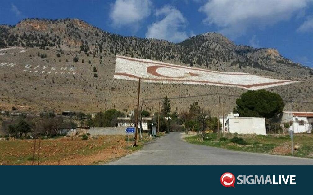 Περίπου 65 χιλιάδες μαθητές επιστρέφουν στα θρανία στα κατεχόμενα - Sigmalive