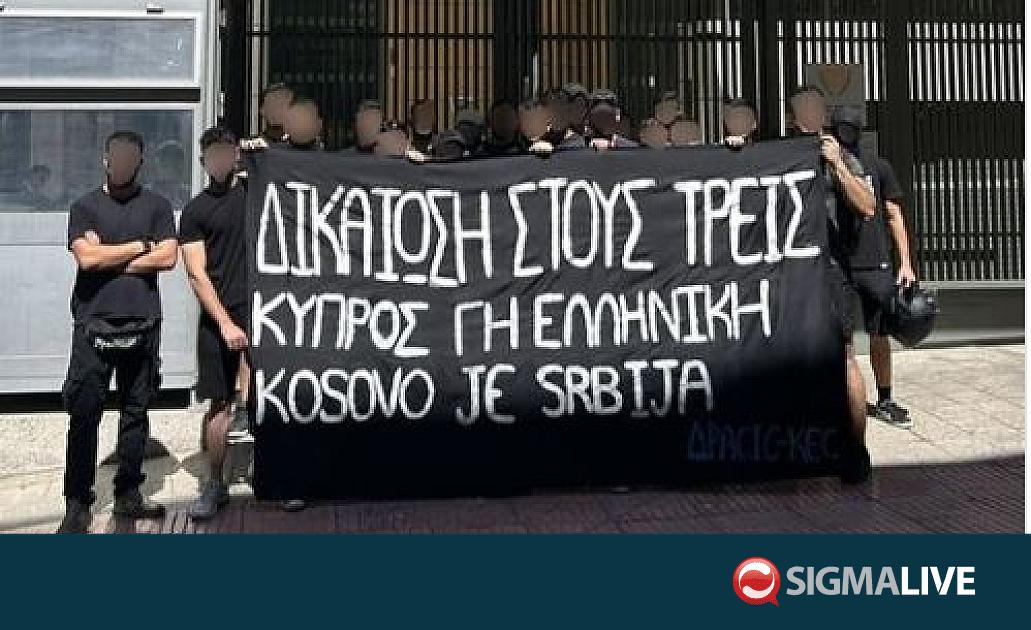 ΔΡΑΣΙΣ-ΚΕΣ και ΕΟΝ ζήτησαν τερματισμό ποινικής δίωξης Ε/κ για πανό ...
