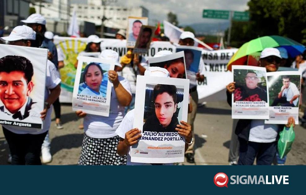 Ελ Σαλβαδόρ: Oικογένειες συνθλίβονται σε μυλόπετρες συμμοριών και καταστολής - Sigmalive