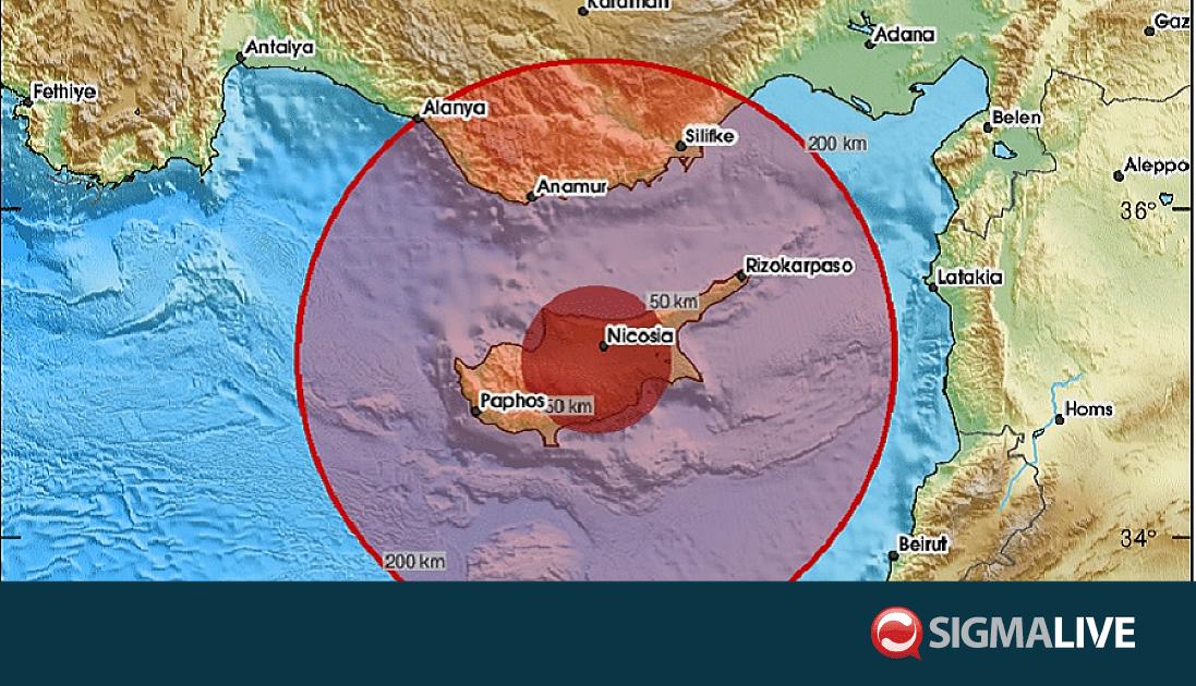 Ασθενής σεισμική δόνηση στην Κύπρο - Οι πρώτες πληροφορίες - Sigmalive