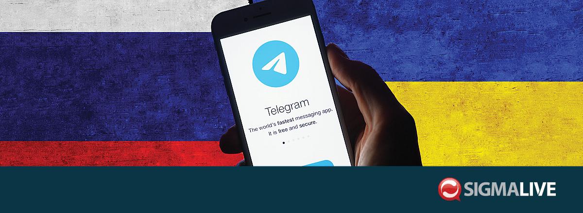 Κίεβο: «Κόβει» το Telegram σε στρατιωτικούς και αξιωματούχους - Sigmalive
