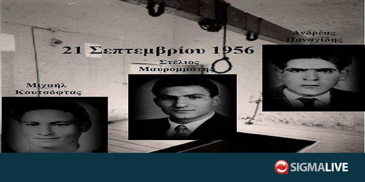 21 Σεπτεμβρίου 1956: Απαγχονίστηκαν Παναγίδης, Κουτσόφτας και Μαυρομμάτης - Sigmalive