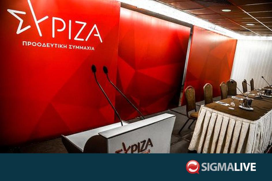 Στις 24 Νοεμβρίου η εκλογή προέδρου ΣΥΡΙΖΑ - Sigmalive