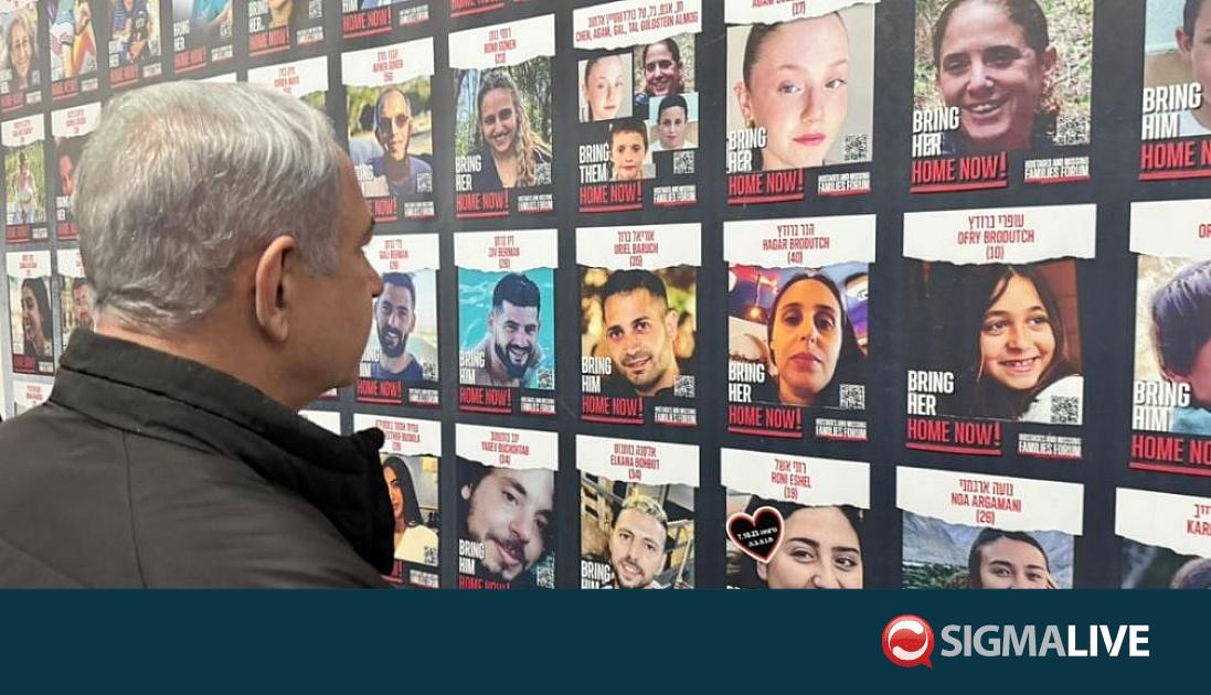 Νετανιάχου: Εκτιμά ότι απομένουν περίπου 50 όμηροι ζωντανοί - Sigmalive