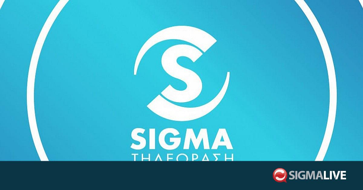 Ανανεωμένο το πρόγραμμα του ΣΙΓΜΑ-Ένας κόσμος γεμάτος ενημέρωση και ...