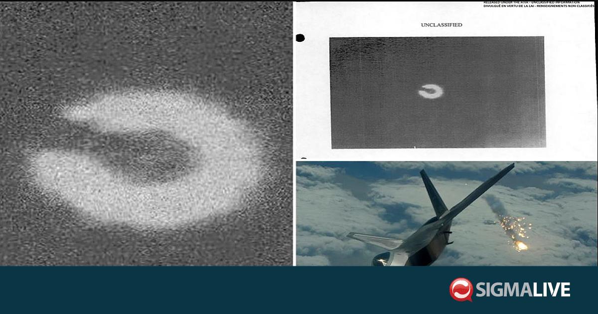 Στη δημοσιότητα φωτογραφία «κυλινδρικού» UFO που έριξαν οι ΗΠΑ πάνω από ...