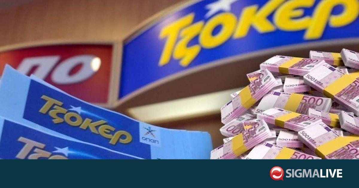 «Ξέφυγε» το Τζόκερ! Κληρώνει €18.5 εκατομμύρια! 3 βρήκαν πεντάρι - Sigmalive