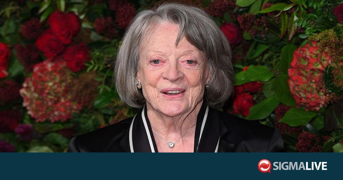 Πέθανε η ηθοποιός Maggie Smith, η εμβληματική καθηγήτρια στον Χάρυ ...