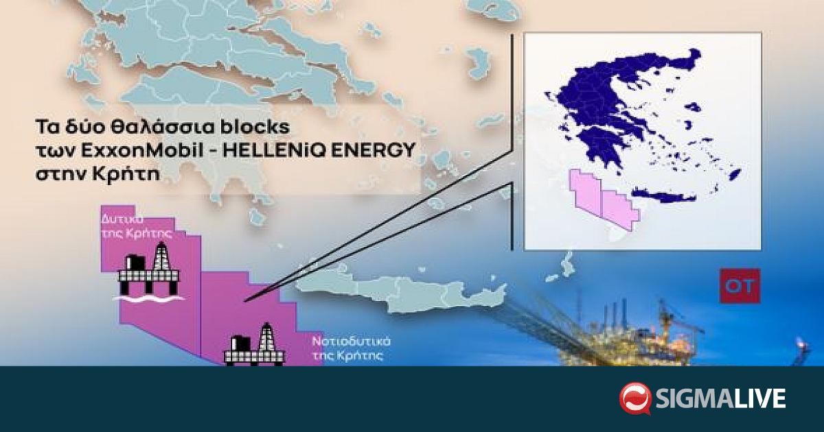 ΕΔΕΥΕΠ: Στα 680 δισ. κυβικά μέτρα τα κοιτάσματα αερίου στην Ελλάδα ...