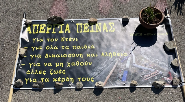 Σε απεργία πείνας για δεύτερη μέρα ο πατέρας του Ντένις - Sigmalive