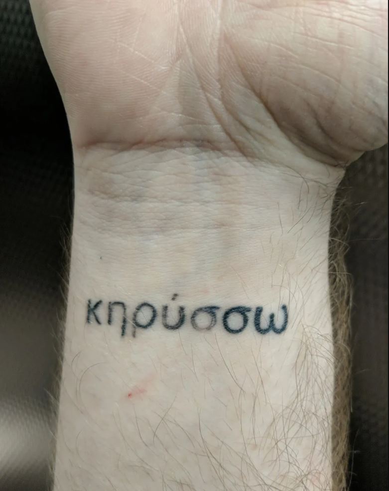 Μόδα με τατουάζ ελληνικές λέξεις: Μικρά, μινιμαλιστικά, (αν)ουσιαστικά ...
