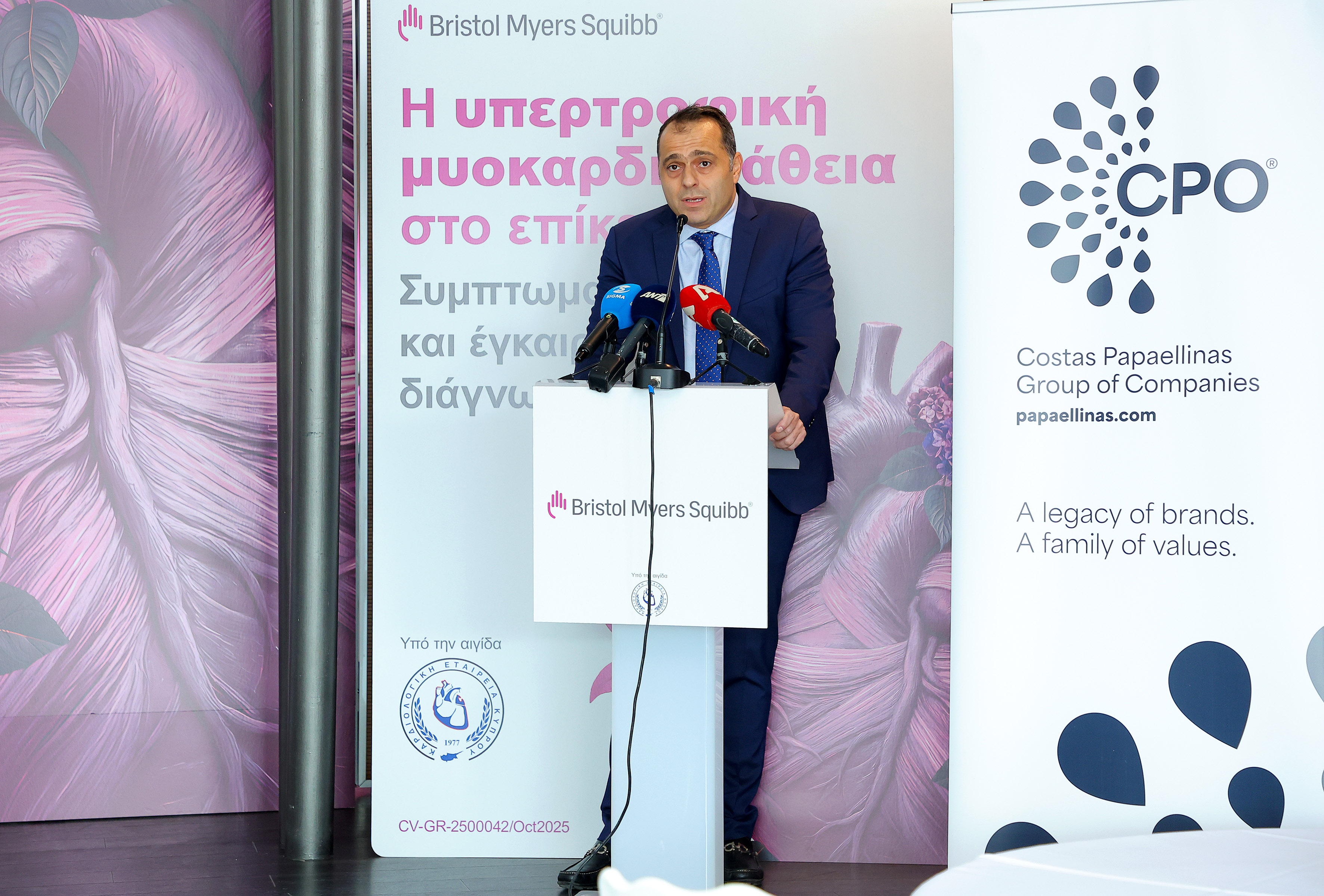 Υπερτροφική μυοκαρδιοπάθεια:Ανοίγοντας νέους δρόμους διάγνωσης και ...