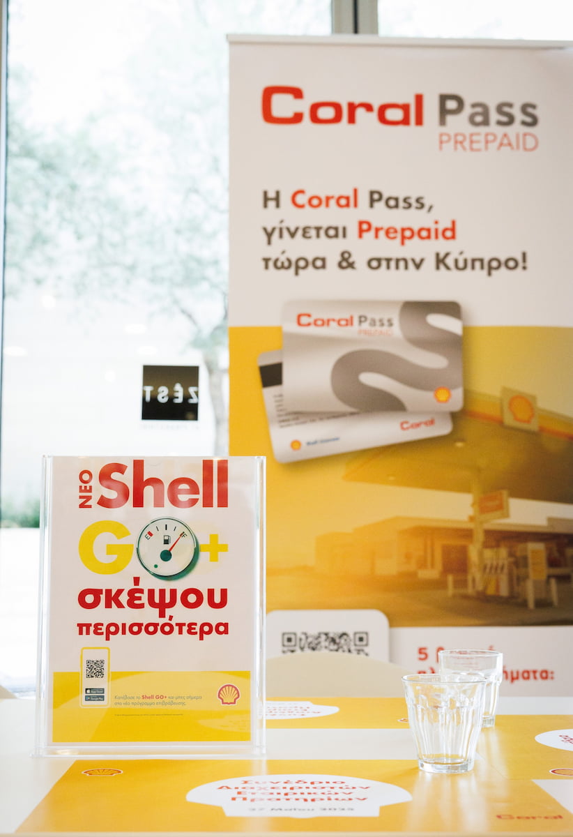 Coral Energy (Shell Licensee) - Sigmalive